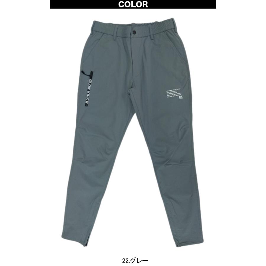 ケイゾック K-ZOC ジップアップパーカー パンツ 上下セット GKW-9001 GKW-9003 軽防寒 ストレッチ カジュアル 職人 現場 秋冬 作業服 作業着 GLOW KICK’S ...