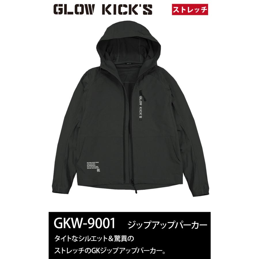 ケイゾック K-ZOC ジップアップパーカー GKW-9001 軽防寒 ストレッチ 袖リブ ロゴ ブルゾン アウター ジャンパー 職人 現場 秋冬 作業服 作業着 GLOW KICK’S ...