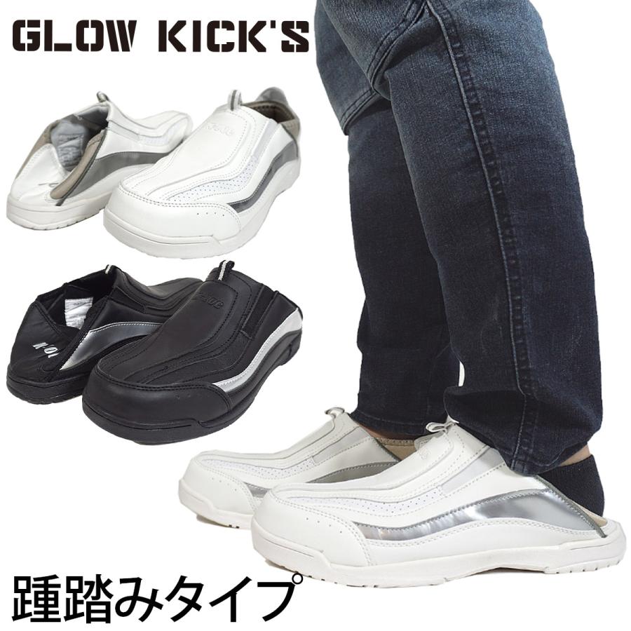 ケイゾック K-ZOC セーフティスニーカー（スリッポン）KZS-100 3E 踵踏み 鋼製先芯 合成ゴム PU合皮 サイドエナメル 作業服 作業着 SAFETY SHOES : 空調服 ...