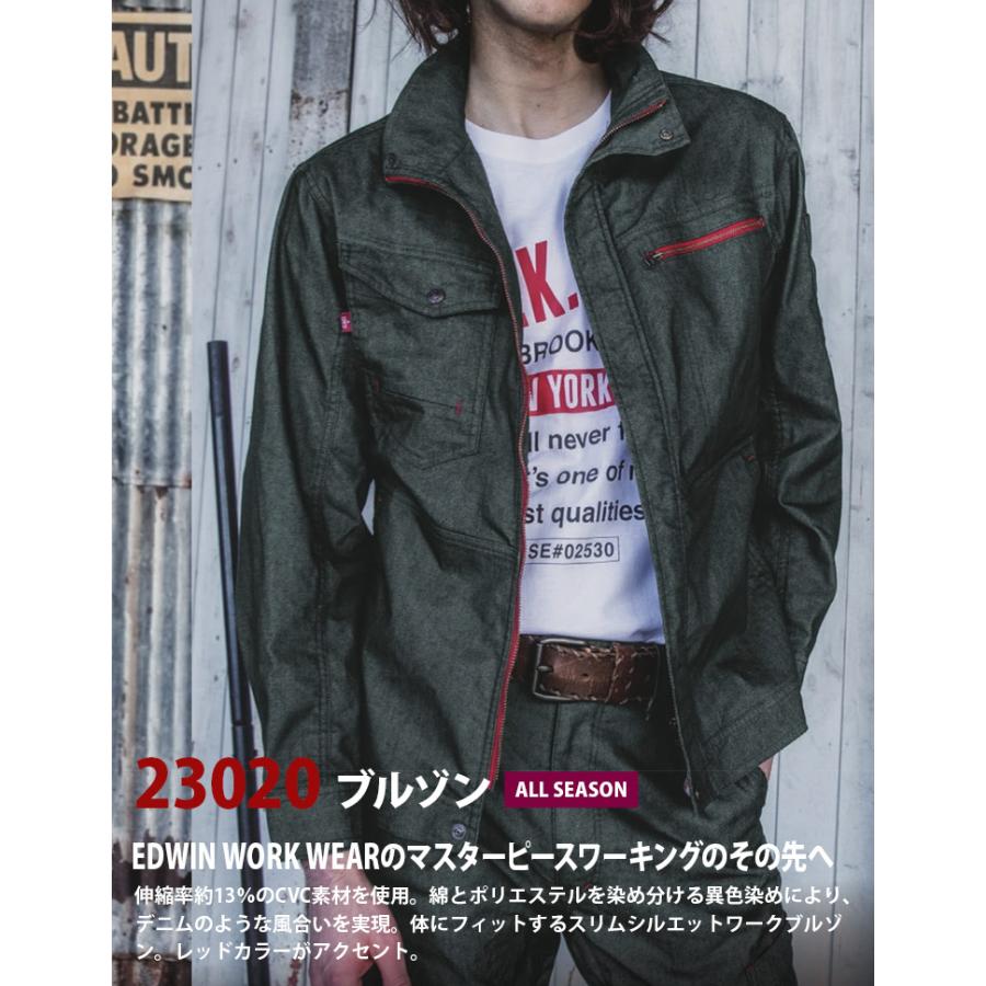 EDWIN ブルゾン 23020 ストレッチ スリムシルエット 日本製生地 帯電防止 ノーフォーク エドウィン オールシーズン 綿ポリエステル 混紡 作業服 作業着 山田辰 : 空調服・ファン ...