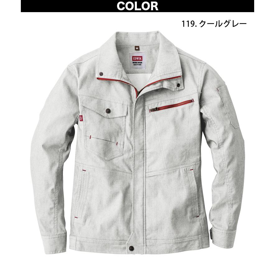 EDWIN ブルゾン 23020 ストレッチ スリムシルエット 日本製生地 帯電防止 ノーフォーク エドウィン オールシーズン 綿ポリエステル 混紡 作業服 作業着 山田辰 : 059 ...