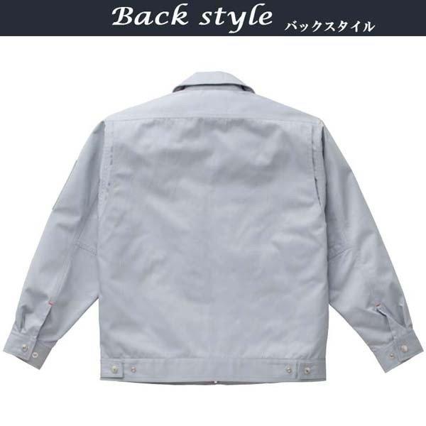 EDWIN 通年 ブルゾン 作業服 作業着 エドウイン 32-82002 TC ワークウェア 4L~5L : 空調服・ファン付き作業着取扱店 ユニフォーム百科 - 通販 - Yahoo!ショッピング