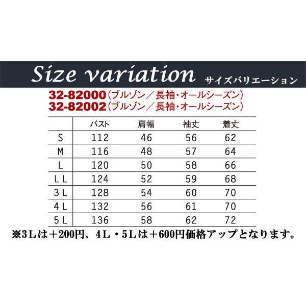 EDWIN 通年 ブルゾン 作業服 作業着 エドウイン 32-82002 TC ワークウェア 4L~5L : 空調服・ファン付き作業着取扱店 ユニフォーム百科 - 通販 - Yahoo!ショッピング
