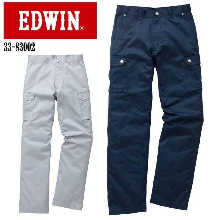 EDWIN 年間物カーゴパンツ 33-83002 作業服・作業着 : 空調服・ファン付き作業着取扱店 ユニフォーム百科 - 通販 - Yahoo!ショッピング