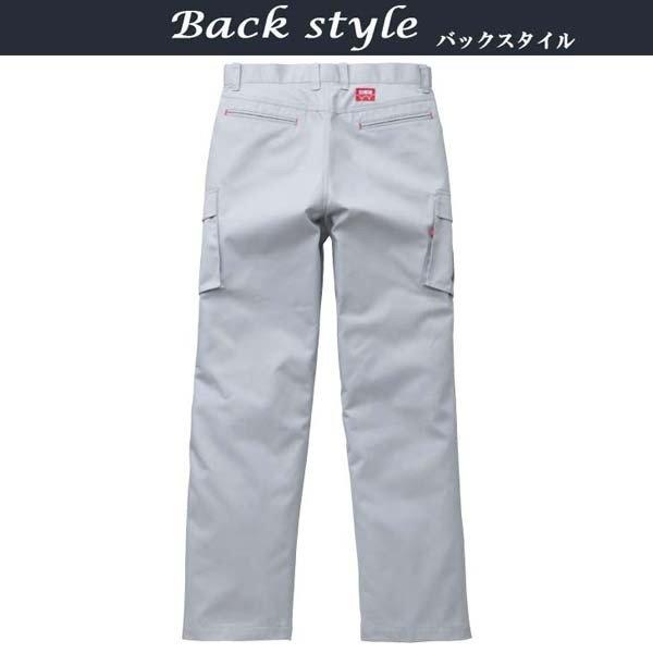 EDWIN 年間物カーゴパンツ 33-83002 作業服・作業着 : 空調服・ファン付き作業着取扱店 ユニフォーム百科 - 通販 - Yahoo!ショッピング