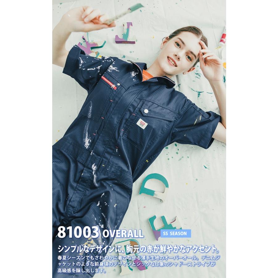 EDWIN エドウィン オーバーオール 81003 半袖春夏ツナギ服 サマーツナギ デニム風 メンズ レディース S-LLまで オールシーズン 日本製生地 作業服 山田辰 : 空調服・ファン ...