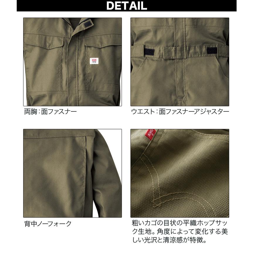 EDWIN オーバーオール 81010 4L 5L 大きいサイズ つなぎ ツナギ 帯電防止素材 日本製生地 エドウイン オールシーズン 綿ポリエステル 作業服 作業着 山田辰 : 空調服 ...