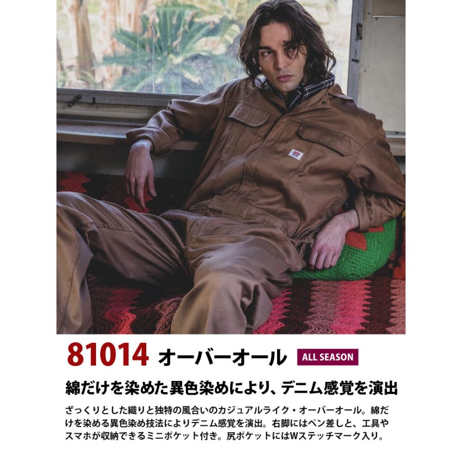 EDWIN オーバーオール 81014 4L 5L 大きいサイズ つなぎ ツナギ 日本製生地 エドウイン オールシーズン クラボウ 高級感 綿ポリエステル 作業服 作業着 山田辰 : 空調服 ...