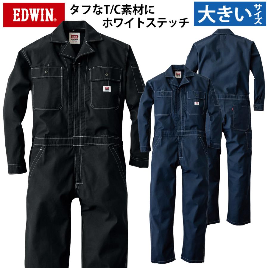 EDWIN（エドウィン） オーバーオール 81016 4L 5L 大きいサイズ つなぎ ツナギ 脇ゴムアジャスター エドウイン シンプル オールシーズン 綿ポリエステル 作業服 作業着 山田辰 ...