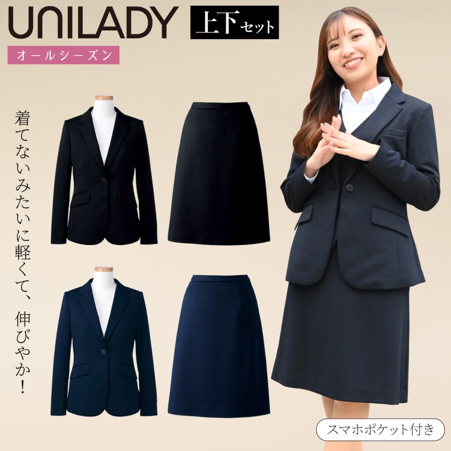 UNILADY Aラインスカート U9224 21号 23号 大きいサイズ ニット