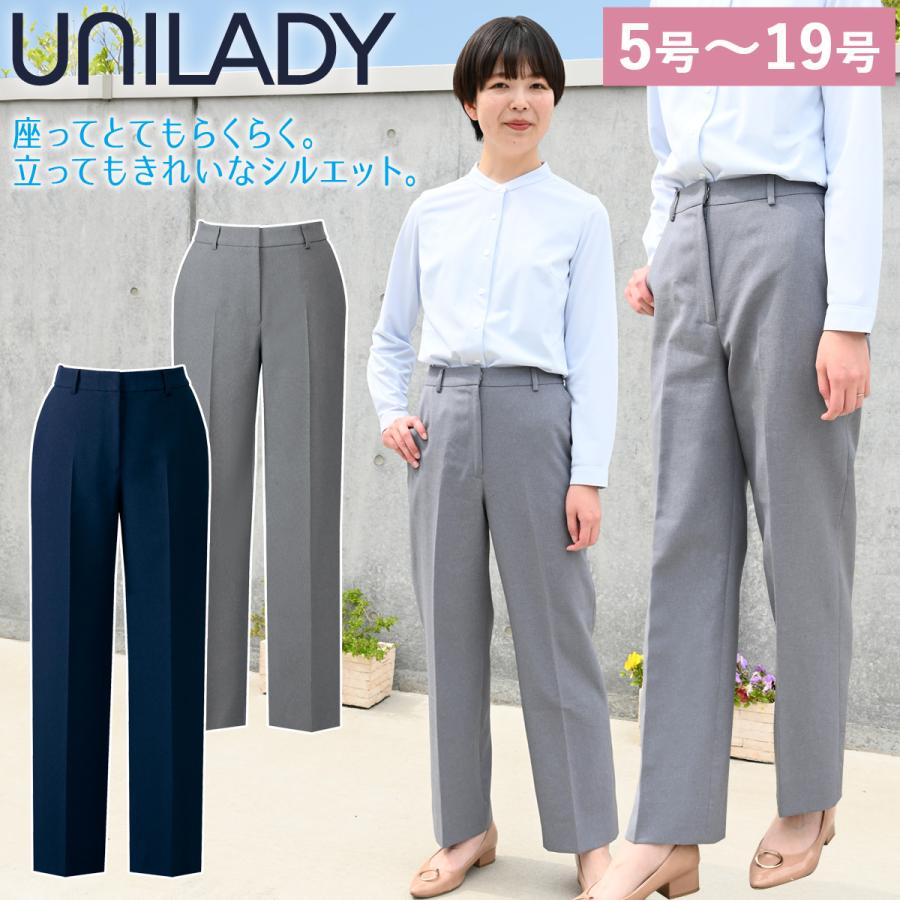 UNILADY パンツ U72351P 5号〜19号 ネイビー グレイ ストレッチ 後ろゴム トリコット裏地 洗濯機 制服 春夏 事務服 ユニ ...