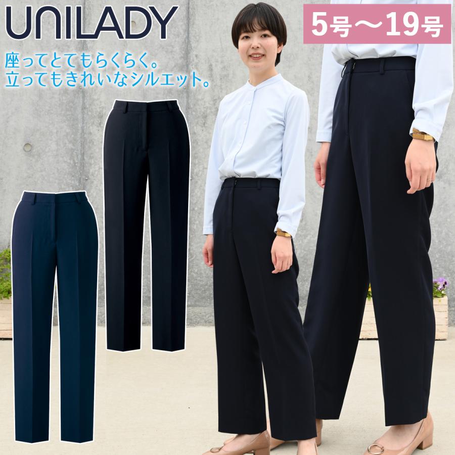 UNILADY パンツ 5号〜19号 U72355P ネイビー ブラック 春夏 洗濯機 吸水 後ろゴム入り 足長 制服 事務服 ユニレディ ...