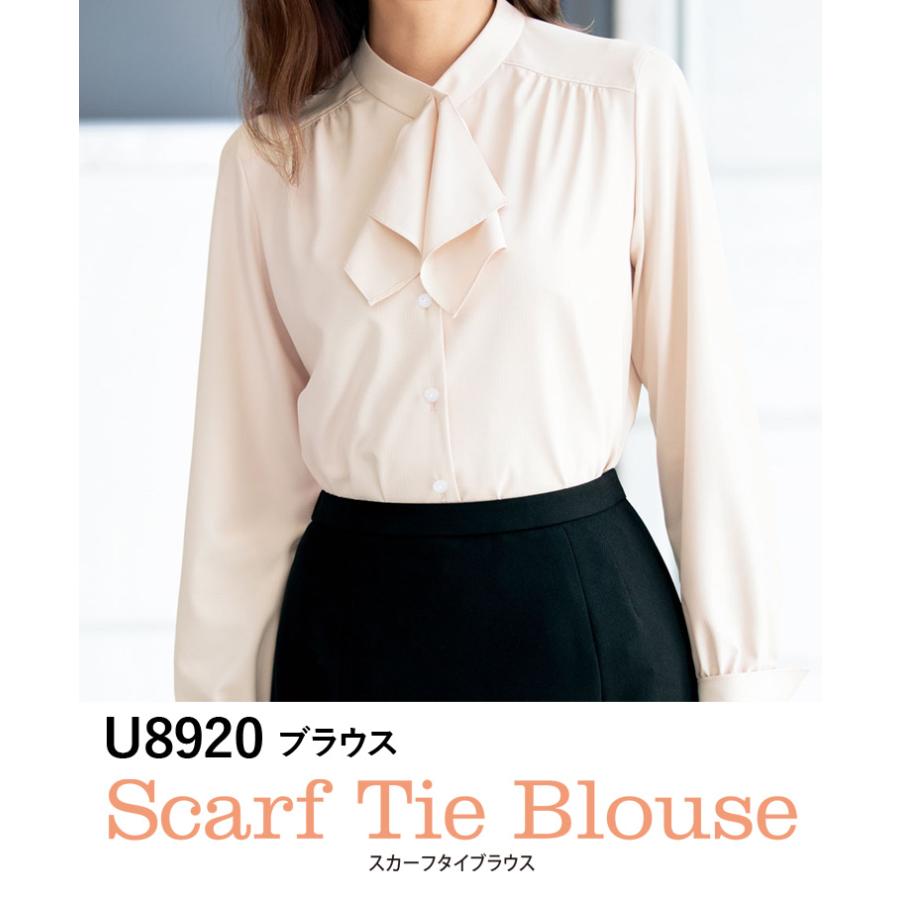 UNILADY 長袖ブラスス U8920 5号〜15号 ストレッチ 吸汗速乾 透けにくい 肩パットなし 事務服 制服 ユニフォーム ユニレディ ...