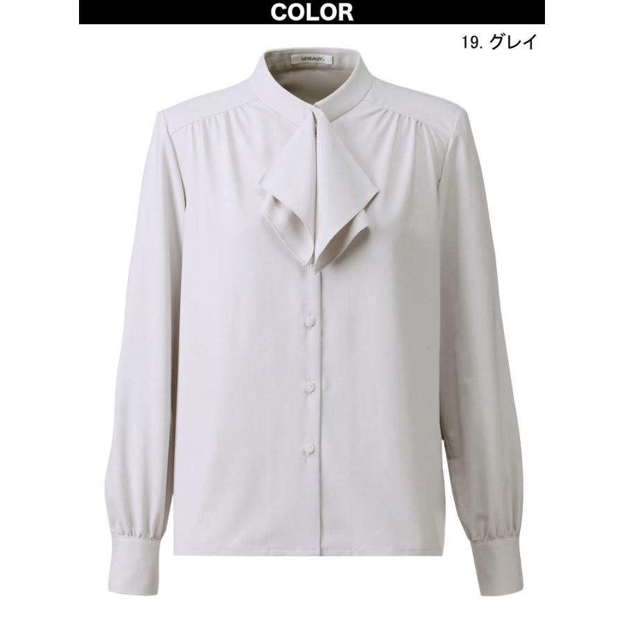 UNILADY 長袖ブラスス U8920 5号〜15号 ストレッチ 吸汗速乾 透けにくい 肩パットなし 事務服 制服 ユニフォーム ユニレディ ...