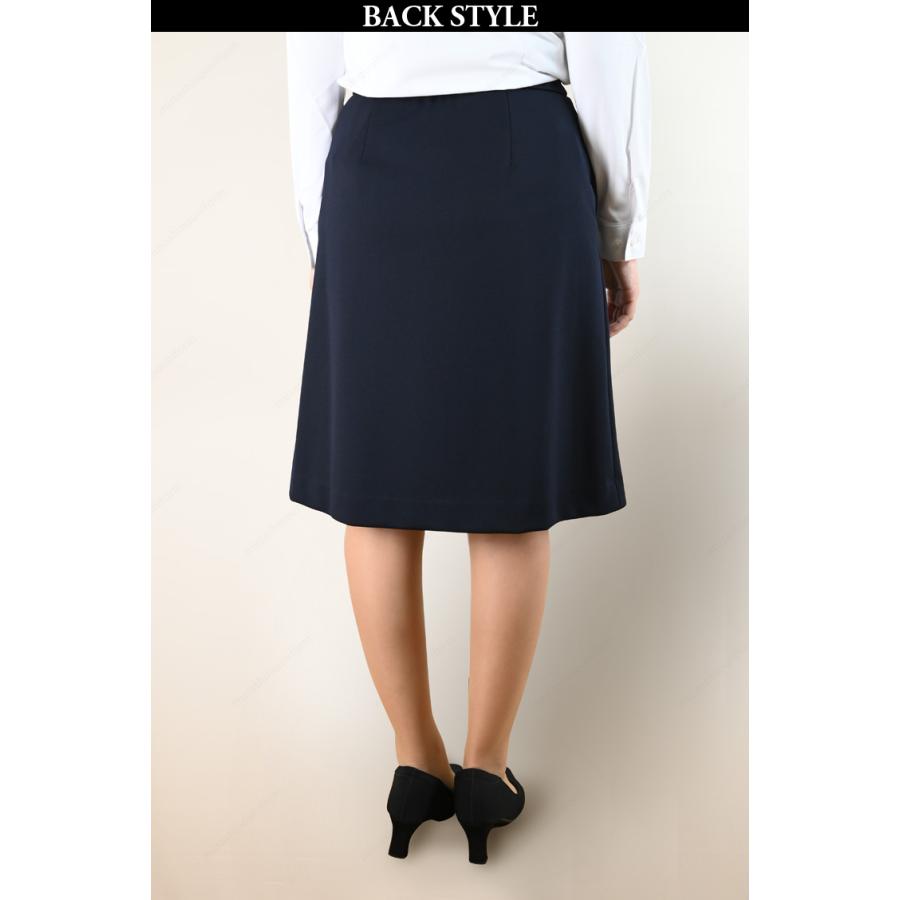 UNILADY Aラインスカート U9224 21号 23号 大きいサイズ ニット