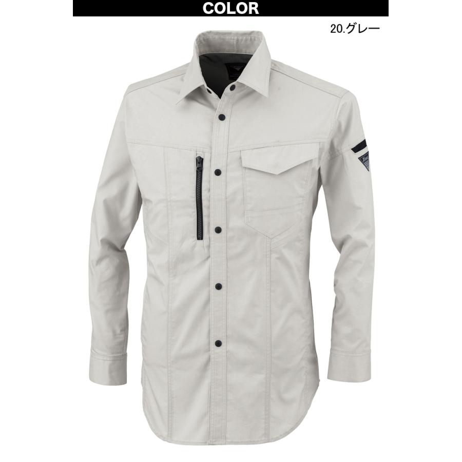 ジーベック 長袖シャツ 1773 SS-5L のびのびストレッチ XEBEC ヒンヤリ接触冷感 JIST8118帯電防止作業服適合商品 伸縮素材 定番 春夏 作業服 作業着 超伸び : 空調服 ...