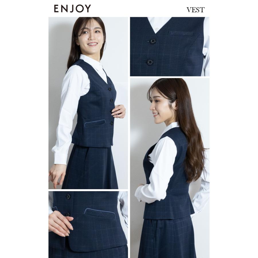 カーシーカシマ KARSEE ENJOY EAV899/EAS901 事務服 ベスト・フレア