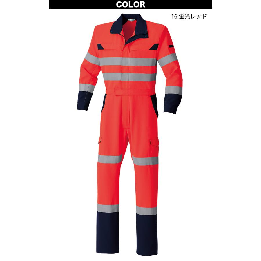 Asahicho 高視認ツナギ E783 M〜4L 長袖 CLASS-3 再帰性反射材 傷つけ防止設計 帯電防止素材JIST8118適合 高堅牢度加工 オールシーズン 通年 作業服 作業着 旭 ...