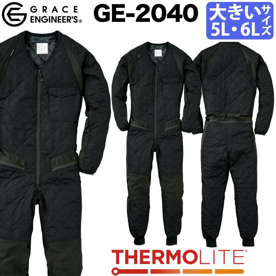 エスケープロダクト ツヅキ服 インナーツナギ服 秋冬 長袖 ツナギ 5L・6L大きいサイズ GE-2040 : 093-ge-2040-big : 空調服・ファン付き作業着取扱店 ユニフォーム ...