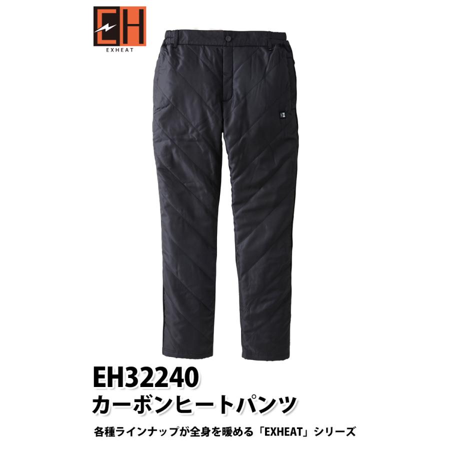サンエス 電熱 カーボンヒートパンツ EH32240 服のみ バッテリー別売 EXHEAT 防寒 アウトドア レジャー 釣り 発熱 秋冬 作業着 作業服 SUN-S : 空調服・ファン付き作業 ...