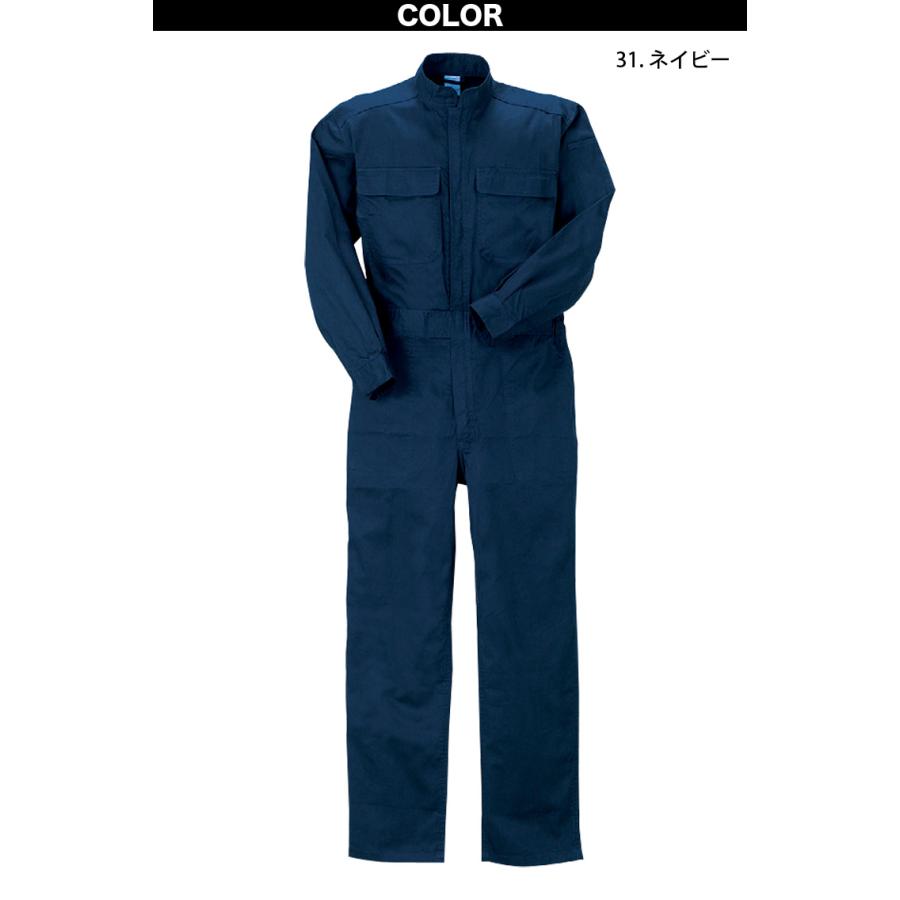 クレヒフク 長袖ジャンプスーツ 1110 S〜3L カバーオール カツラギ綿100% かっこいい つなぎ 続服 作業服 作業着 通年 メンズ KURE : 104-1110 : 空調服・ファン ...