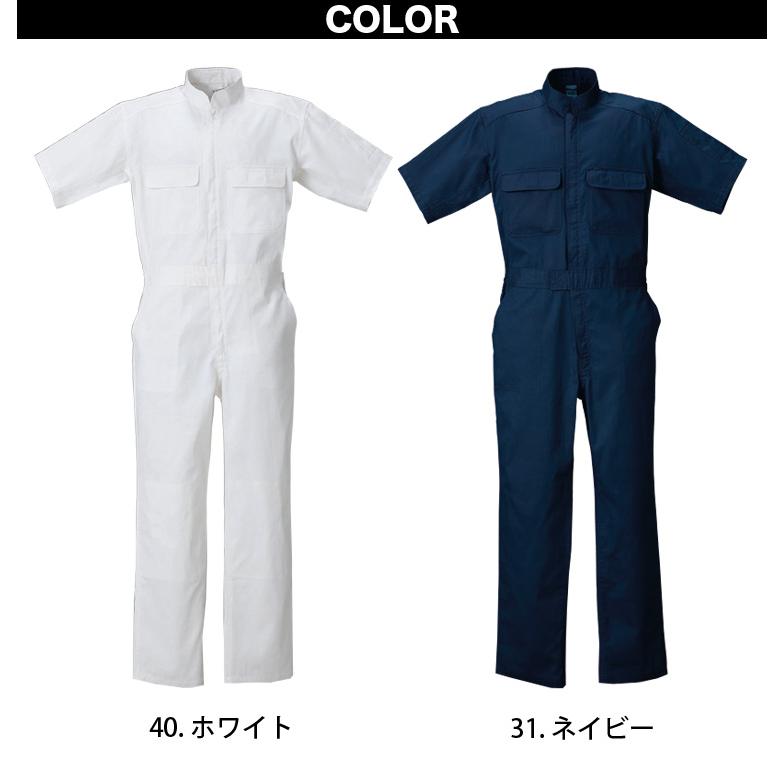 春夏 つなぎ服 トリカット アコーディオン 男女兼用 111H SS〜3L 半袖 ツヅキ服 作業服 作業着 続服 クレヒフク KURE :104-111H:空調服・ファン付き作業着取扱店 ...