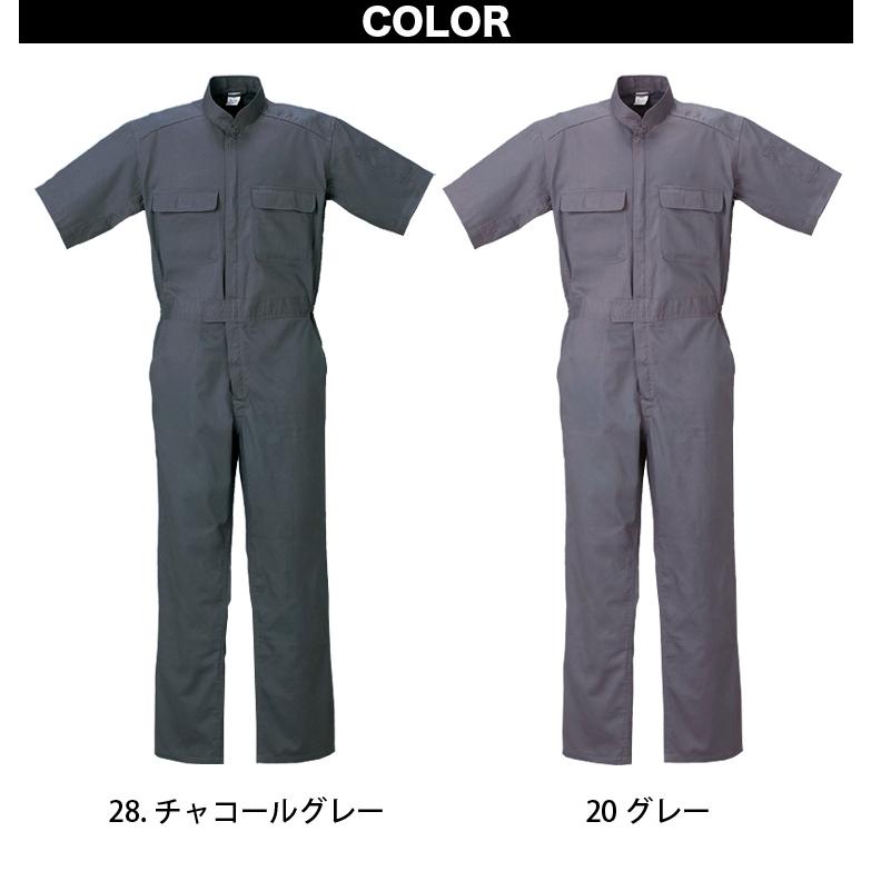 春夏 つなぎ服 トリカット アコーディオン 男女兼用 111H SS〜3L 半袖 ツヅキ服 作業服 作業着 続服 クレヒフク KURE :104-111H:空調服・ファン付き作業着取扱店 ...