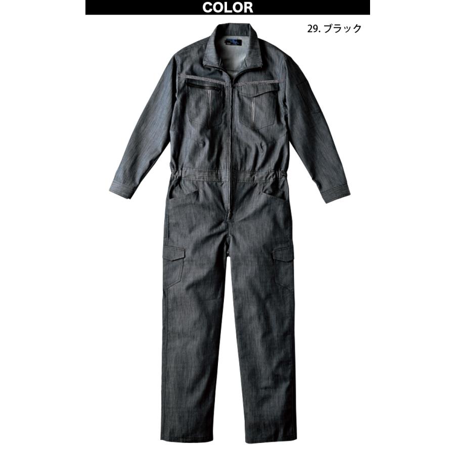 KURE クレヒフク ストレッチツナギ 114 M〜3L カバーオール 袖口マジック 帯電防止 かっこいい つなぎ 続服 作業服 作業着 通年 メンズ カジュアル イベント : 空調服・ファン ...