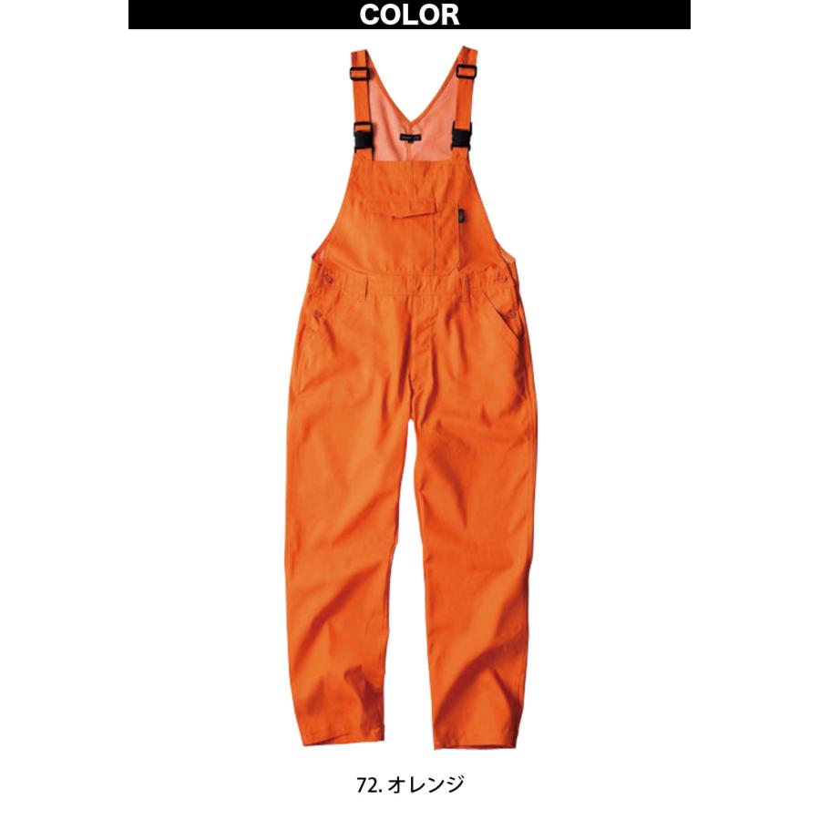 KURE クレヒフク サロペット 1550 S-5L 薄地 イージーケア アウトドア オーバーオール つなぎ かっこいい おしゃれ オールシーズン 作業服 作業着 メンズ : 空調服・ファン ...