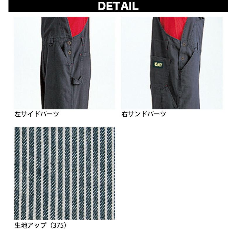 KURE クレヒフク CATサロペット 1650 S〜3L 綿100% おしゃれ オーバーオール ストリート カジュアル つなぎ 続服 作業服 作業着 春秋冬 レディス メンズ : 空調服 ...