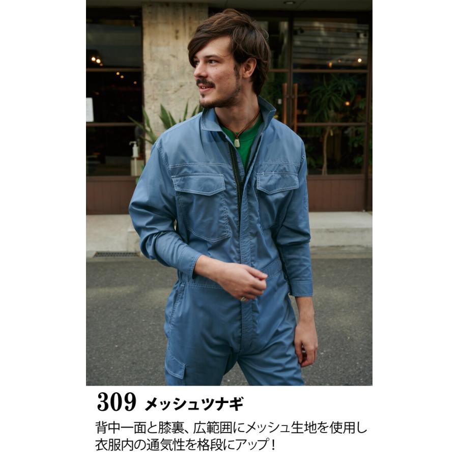 KURE 春夏秋 つなぎ服 メッシュ 快適 涼しい ストレッチ 男女兼用 309 S〜3L 長袖 ツヅキ服 作業服 作業着 続服 クレヒフク : 空調服・ファン付き作業着取扱店 ユニフォーム ...