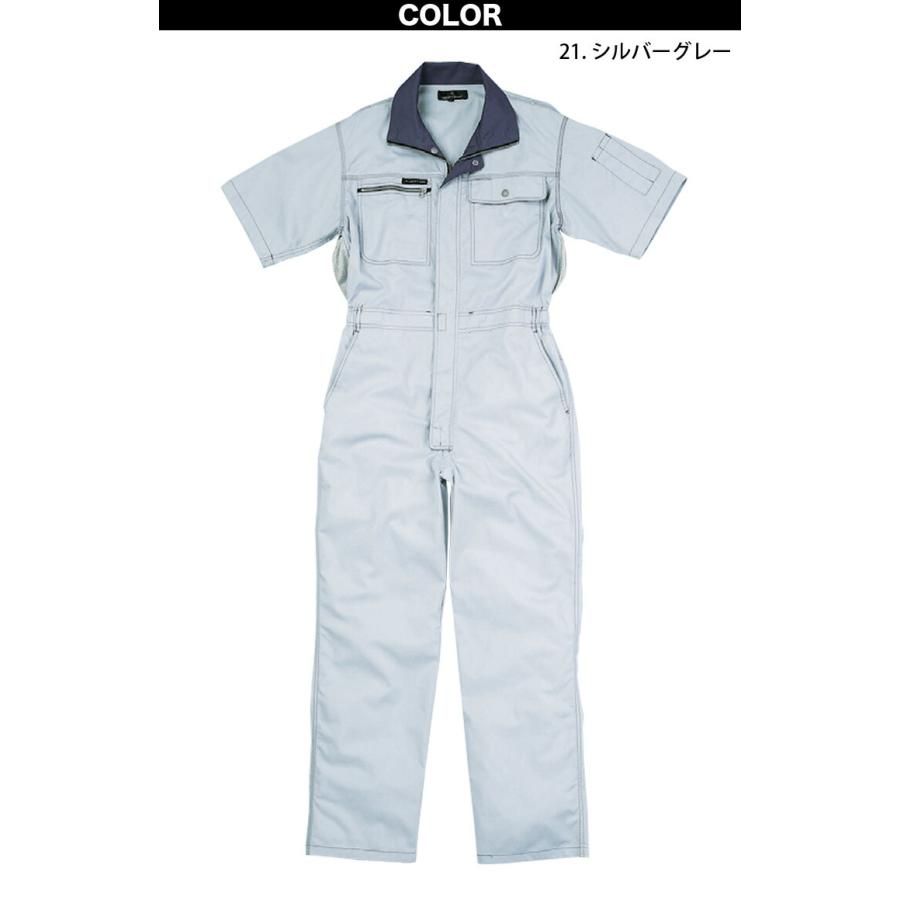 KURE クレヒフク ビスロンファスナー半袖ツナギ 6603 4L 5L 大きいサイズ オーバーオール つなぎ 続服 作業服 作業着 春夏 メンズ レディス LIBERTY ROAD : 空調 ...
