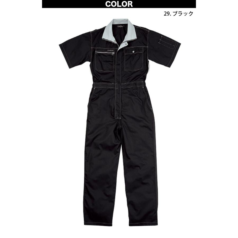KURE クレヒフク ビスロンファスナー半袖ツナギ 6603 4L 5L 大きいサイズ オーバーオール つなぎ 続服 作業服 作業着 春夏 メンズ レディス LIBERTY ROAD : 空調 ...