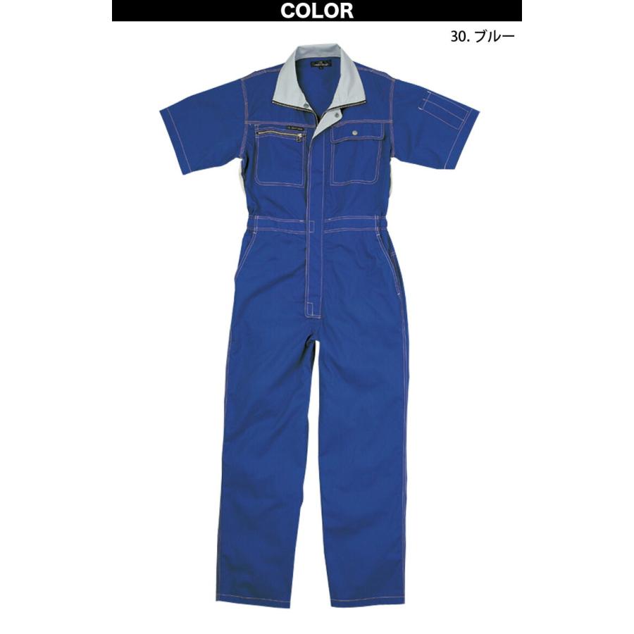 KURE クレヒフク ビスロンファスナー半袖ツナギ 6603 4L 5L 大きいサイズ オーバーオール つなぎ 続服 作業服 作業着 春夏 メンズ レディス LIBERTY ROAD : 空調 ...