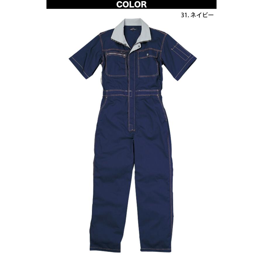 KURE クレヒフク ビスロンファスナー半袖ツナギ 6603 4L 5L 大きいサイズ オーバーオール つなぎ 続服 作業服 作業着 春夏 メンズ レディス LIBERTY ROAD : 空調 ...
