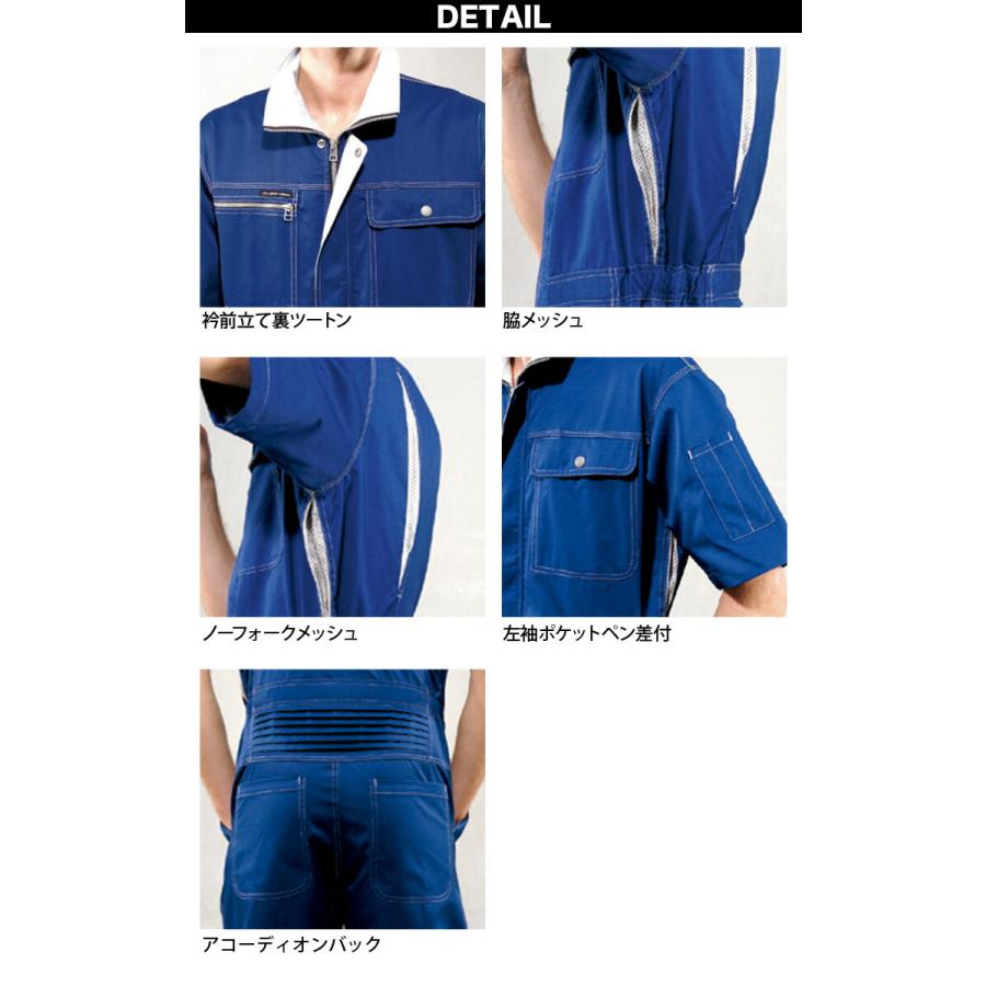 KURE クレヒフク ビスロンファスナー半袖ツナギ 6603 S〜3L オーバーオール つなぎ 続服 作業服 作業着 春夏 メンズ レディス LIBERTY ROAD : 空調服・ファン付き ...