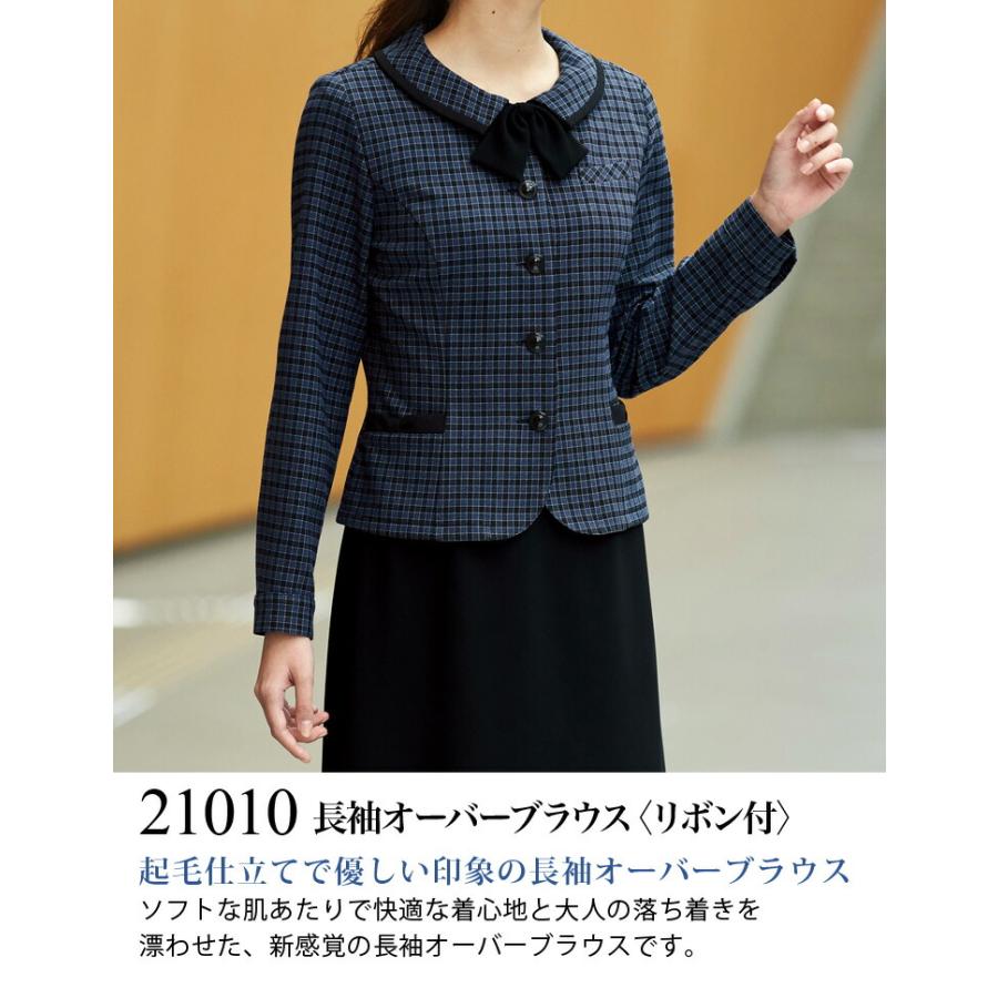 ジョア アンジョア 長袖オーバーブラウス(リボン付)21010 5号〜15号
