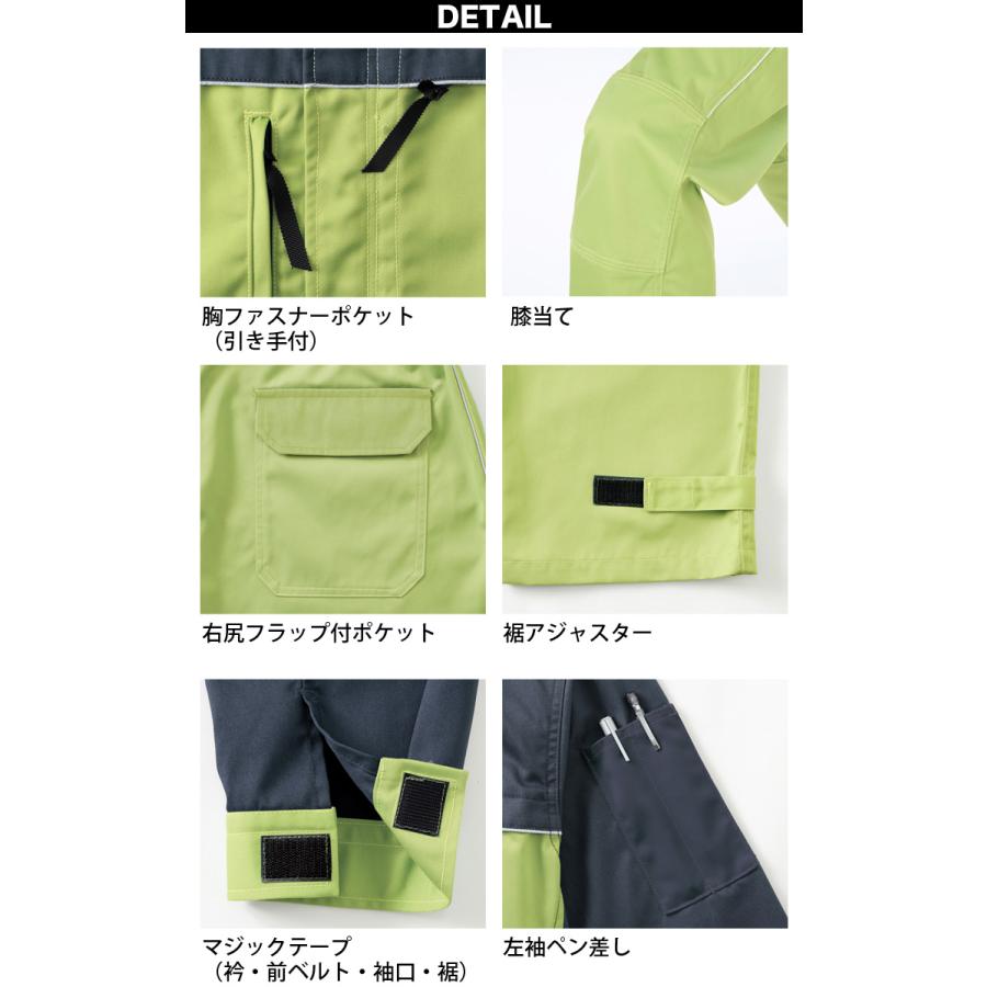 ヤマタカ メカニックスーツ 7051 長袖 整備士 帯電防止 脇ゴム スタンドカラー かっこいい オールシーズン つなぎ 作業服 作業着 メンズ DON YAMATAKA : 空調服・ファン ...