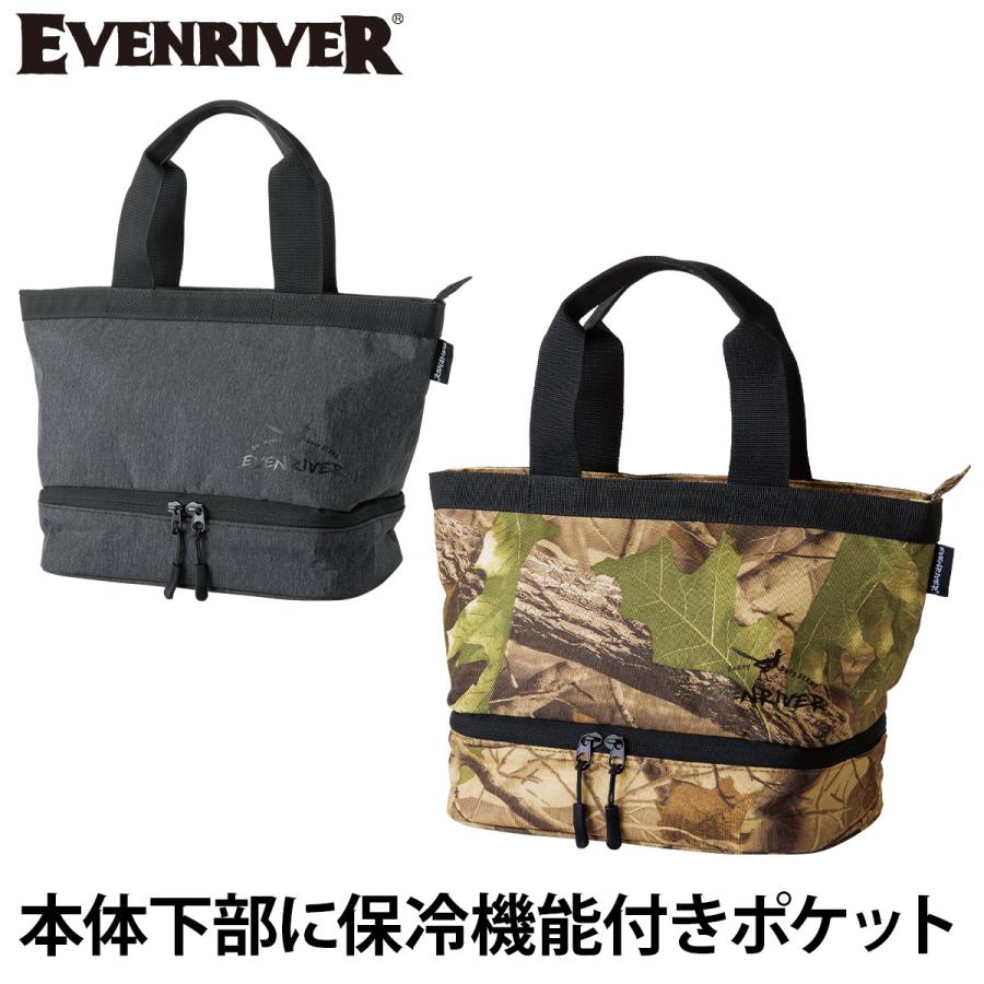2025年新商品 EVENRIVER イーブンリバー 保冷ミニポーチ (チャック付き) ERG03 下部に保冷機能付ポケット 仕事用 お弁当保冷バック メンズ 男性用 W35×H24×D16 ...