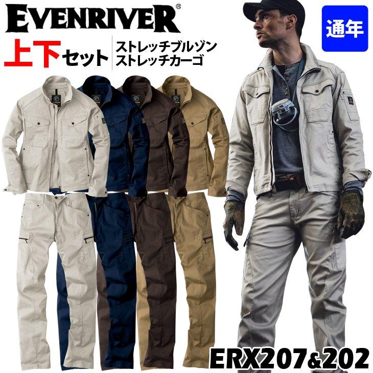 EVENRIVER ストレッチブルゾンカーゴパンツ上下セット 男女兼用 イーブンリバー 作業服 作業着 ERX207/ERX202 S〜4L : 空調服・ファン付き作業着取扱店 ユニフォーム ...