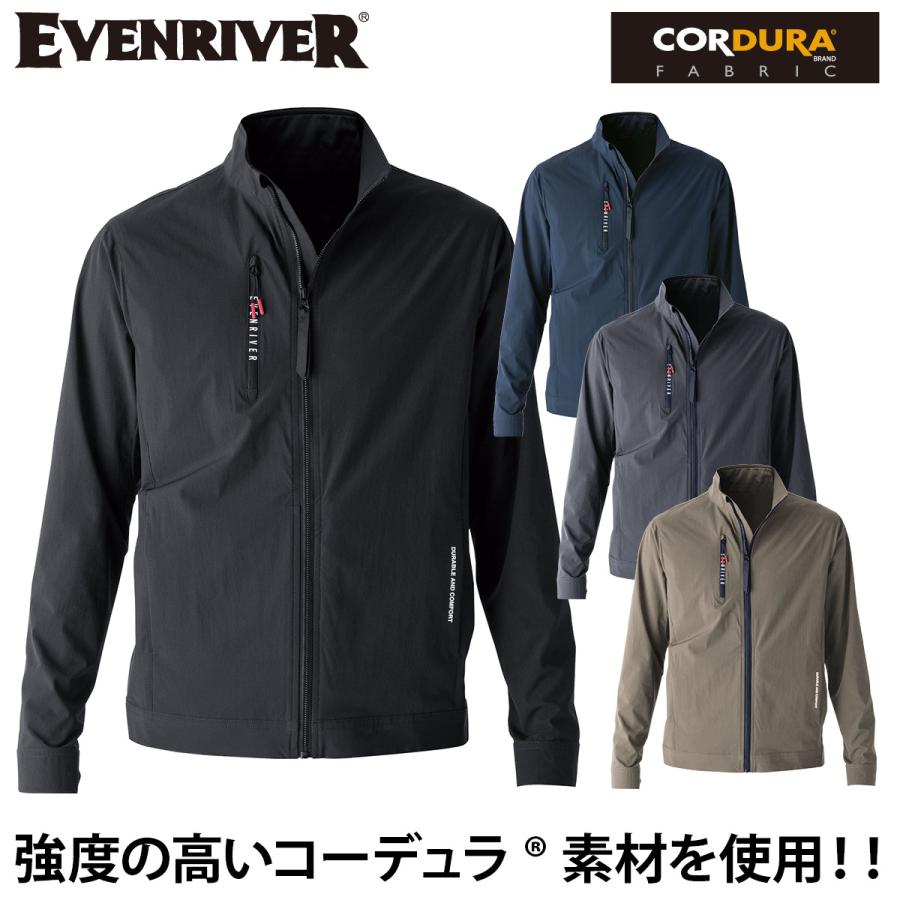 2025年新商品 EVENRIVER イーブンリバー コーデュラ ストレッチジャケット GR1007 メンズ 男性用 作業用ブルゾン 作業服 仕事着 春夏用 接触冷感 速乾性 CORDURA ...