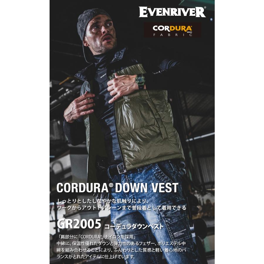 EVENRIVER 2024年秋冬新作 EVEN RIVER GR2005 コーデュラダウンベスト イーブンリバー CORDURA 軽量防寒 ファイバーダウン カモフラ メンズ カジュアル ...