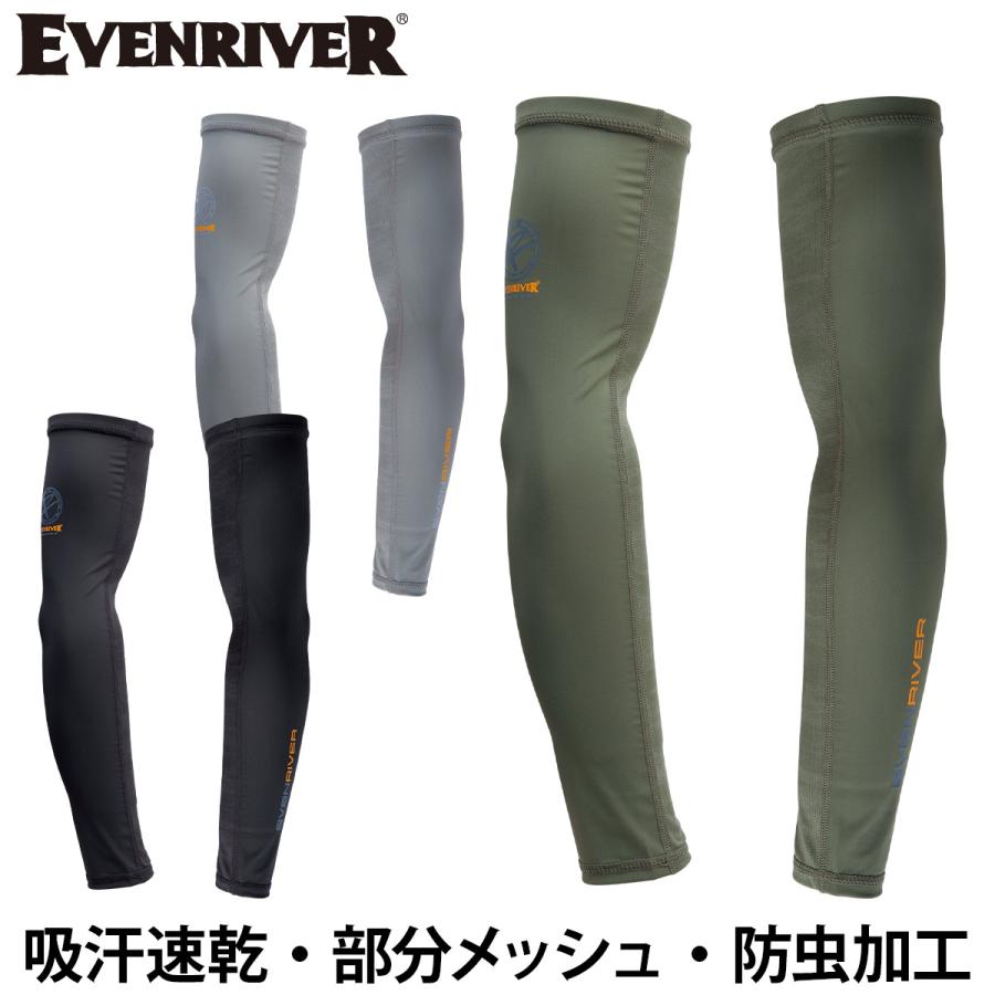 2025年新商品 EVENRIVERイーブンリバー アイスコンプレッション 春夏アームカバー GTE00 腕カバー 防虫加工 吸汗速乾 接触冷感 ストレッチUVカット 抗菌防臭加工 : 空調服 ...