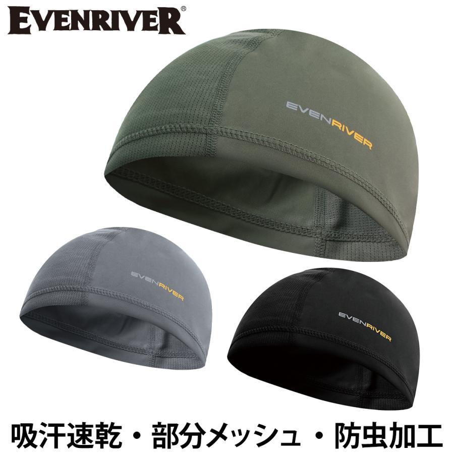 2025年新商品 EVENRIVER アイスコンプレッションキャップGTE01 ヘルメットインナー帽子 吸汗速乾 接触冷感 ストレッチ UVカット 抗菌防臭防虫加工 部分メッシュ : 空調服 ...