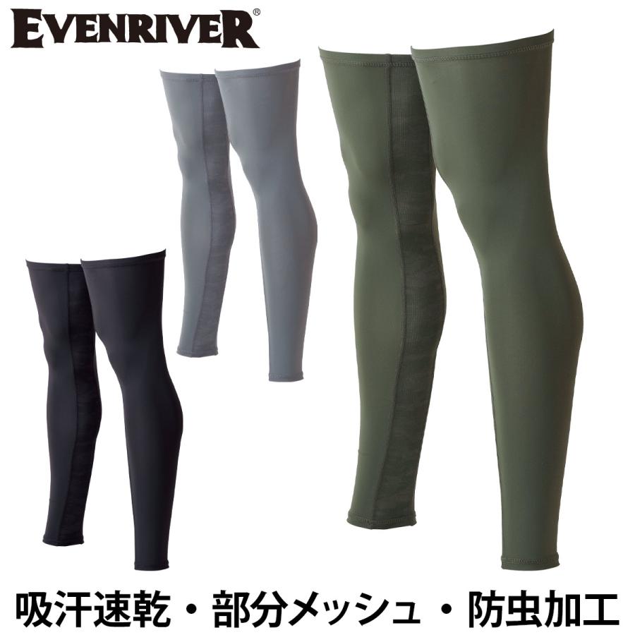 2025年新商品 EVENRIVERイーブンリバー アイスコンプレッション 春夏レッグカバー GTE22脚 腕カバー 吸汗速乾 接触冷感 ストレッチUVカット 抗菌防臭防虫加工 : 空調服 ...