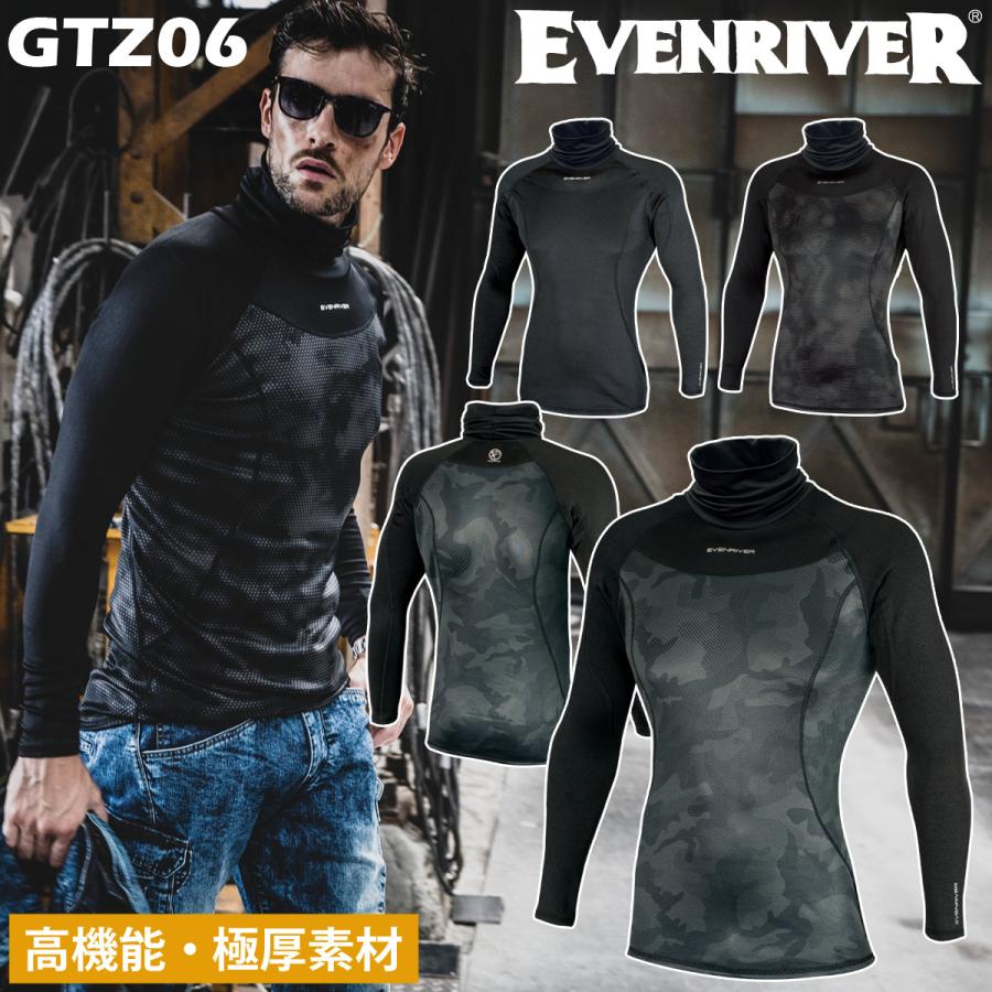 EVENRIVER イーブンリバー ヒートボディネオタートルネック GTZ06 M-5L 長袖 極厚 コンプレッション ストレッチ 通気性 裏起毛 暖かい メンズ 秋冬 作業着 : 空調服 ...