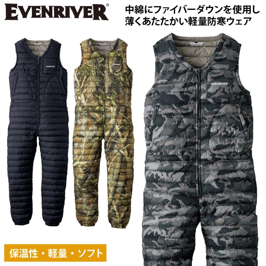 EVENRIVER 2024年秋冬新作 EVEN RIVER R120 ライトファイバーダウンインナースーツ イーブンリバー 数量限定 軽量防寒 ファイバーダウン カモフラ メンズ ...