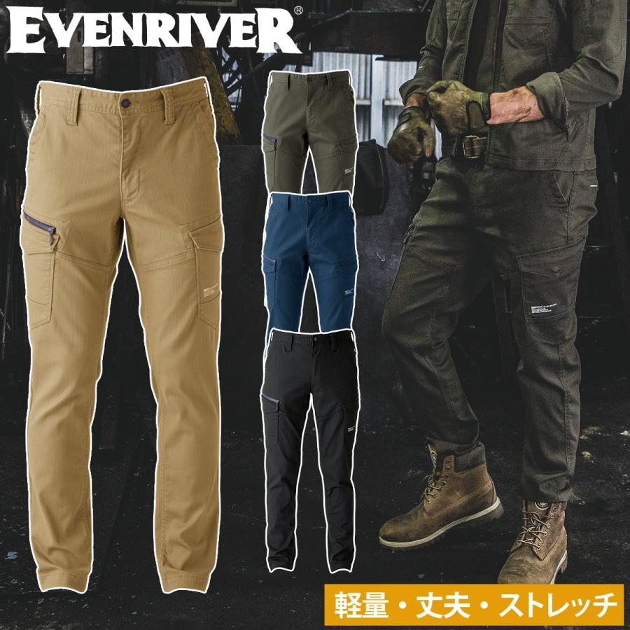 EVENRIVER イーブンリバー エクストリームストレッチマックスカーゴ US1502 S〜5L ハイパワーストレッチ 軽量 スタイリッシュ かっこいい 作業服 作業着 : 空調服・ファン ...