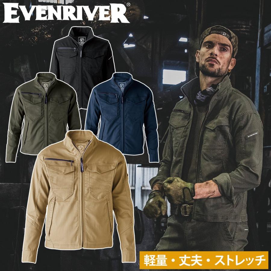 EVENRIVER イーブンリバー エクストリームストレッチマックスブルゾン US1507 大きいサイズ ハイパワーストレッチ 軽量 スタイリッシュ 作業服 作業着 : 空調服・ファン付き作業 ...