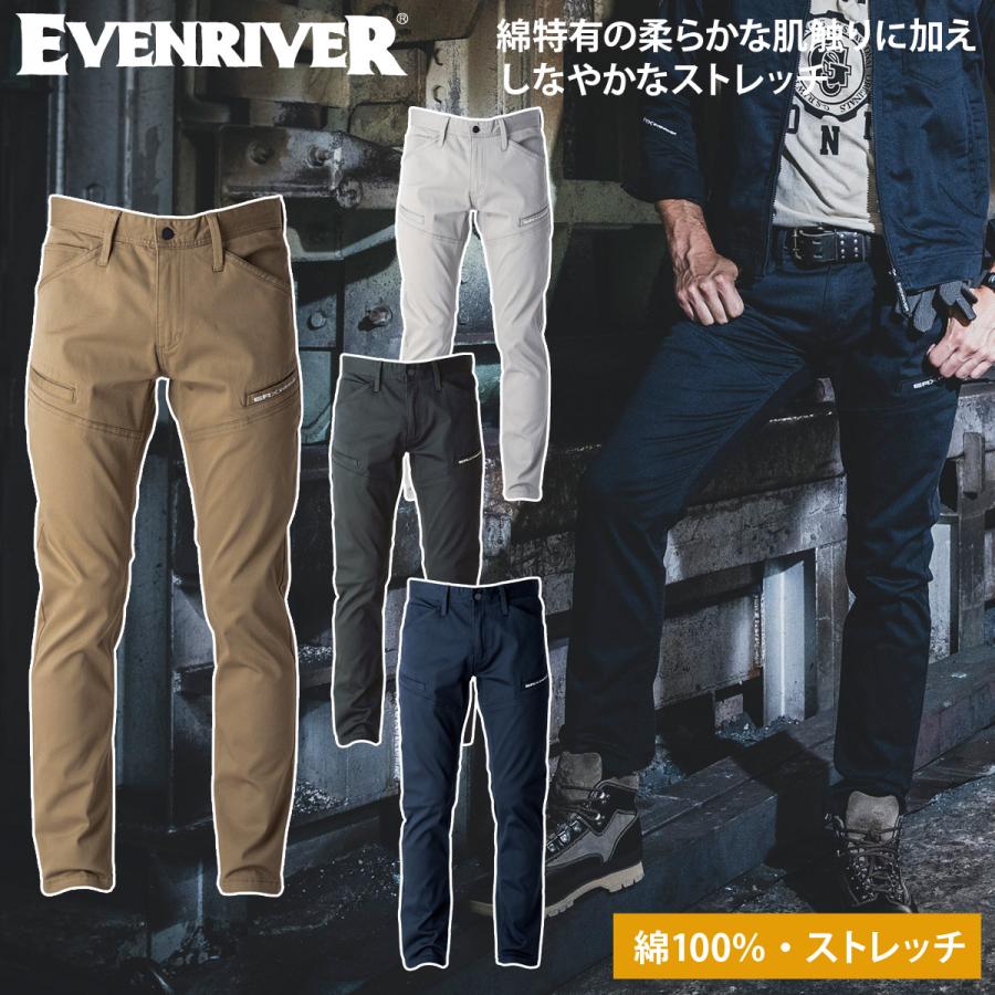 EVENRIVER 2024年秋冬新作 EVEN RIVER US1602 ソリッドストレッチカーゴ イーブンリバー 作業ズボン ストレッチ 綿素材 メンズ カジュアル ワークユニフォーム S ...